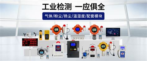 可燃气体混匀装置 配套产品 可燃气体报警器有毒气体报警器气体检测仪 瑶安电子【官网】