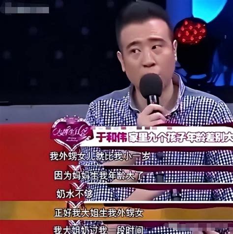 于和伟：我虽有绯闻，但余生都不会辜负18岁就跟了我的宋林静！