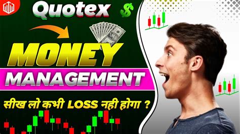 Money Management For Binary Trading World Best Money Management For Trading 2023 Youtube