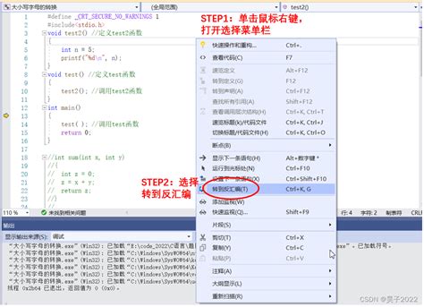C Vs Vs Csdn