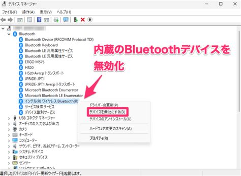 Windowsのbluetoothアイコンが表示されない｜on Offスイッチが消えた場合の対処法