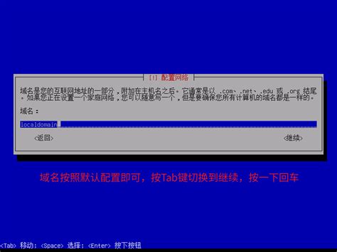 Linux Debian安装教程 知乎