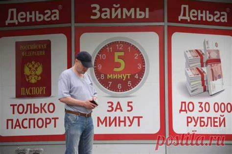 Как выйти из микрофинансовых долгов с минимальными процентами Реги