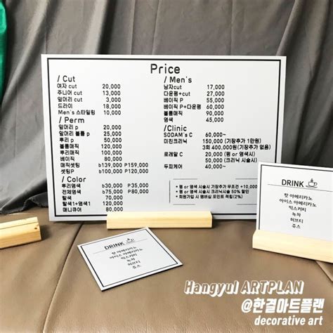 그레이 컬러a3사이즈 메뉴판음료 메뉴판 세트 받침대 카운터 포스 계산대메뉴판바테이블메뉴판a3사이즈42x30cm 스탠딩