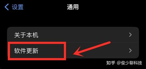 教你怎样永久关闭系统更新？让手机永不卡顿，旧手机也能多用几年 知乎