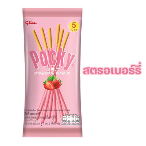 กล่อง1กูลิโกะ ป๊อกกี้ เลือกรสได้ 1กล่อง12ซอง ป๊อกกี้ 5บาท