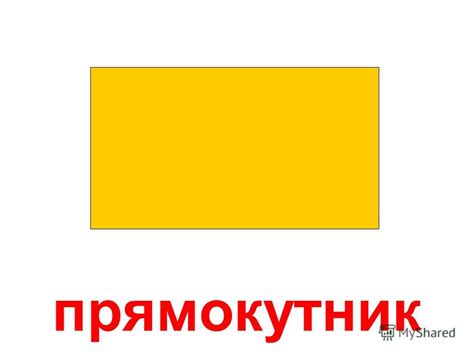Презентация на тему основні фігури квадрат прямокутник трикутник коло