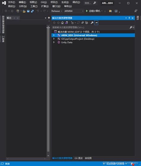 Unity打包hololens应用程序包（appx文件）并安装unity 打包hololens Csdn博客