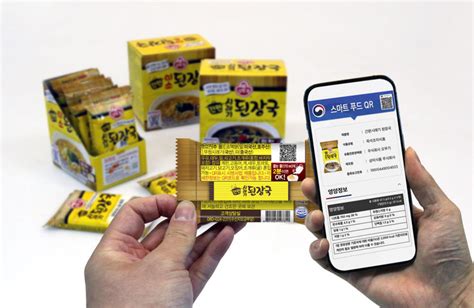 오뚜기 E 라벨 활용 식품 표시 간소화 시범사업 진행