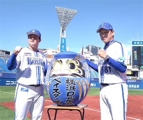 【dena】ハマスタで必勝祈願「岡田監督のようにアレだこれだとおっしゃらず」 スポーツ報知
