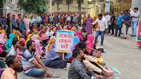 বকেয়া বেতন দাবিতে শ্রম ভবন ঘেরাও শ্রমিকদের। Labour Strike May Day