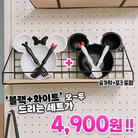 마마랜드 어린이 식기세트 ⠀ ⠀ 우리 아이가 너~무 좋아하는 귀여운 캐릭터 식기세트