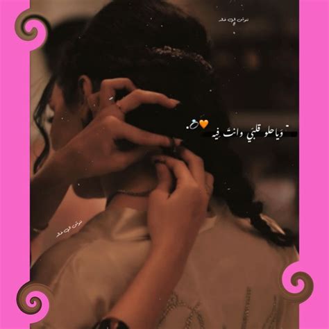 تِࢪتِيُبُہ مِـטּ صِنِعٰيُہ💞😵