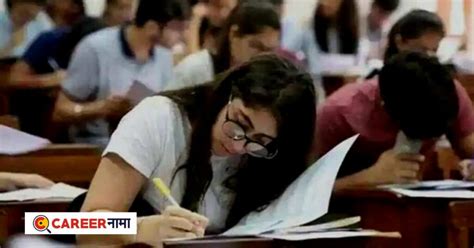 Set Exam 2023 महाराष्ट्र सेट परीक्षा या तारखेला होणार Careernama