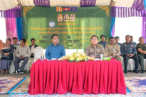 ក្រសួងរៀបចំដែនដី ក្រសួងរៀបចំដែនដី នគរូបនីយកម្ម និងសំណង់