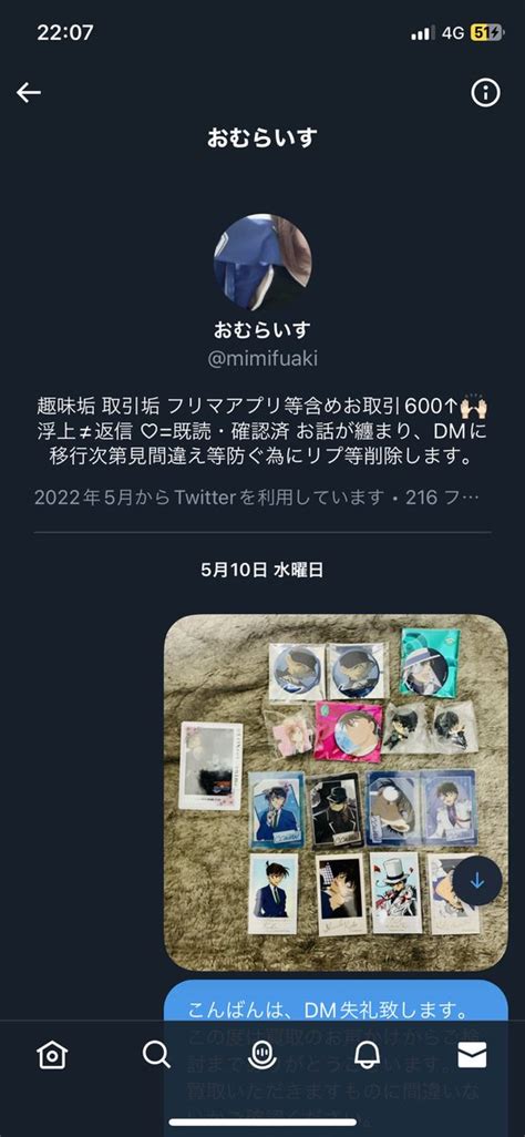 Lon On Twitter Mimifuaki