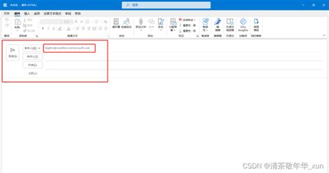 使用outlook发送邮件自定义发件人outlook选择发件人 Csdn博客