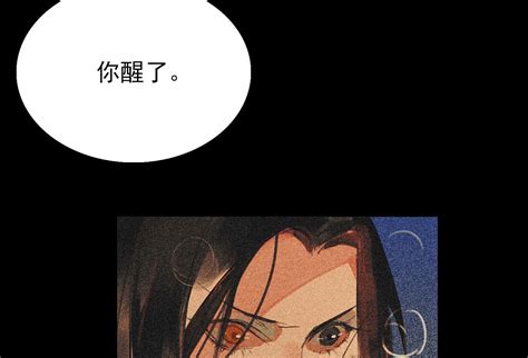 第十六章 難道你想當一個好13 將軍，臣不能！ 包子漫畫