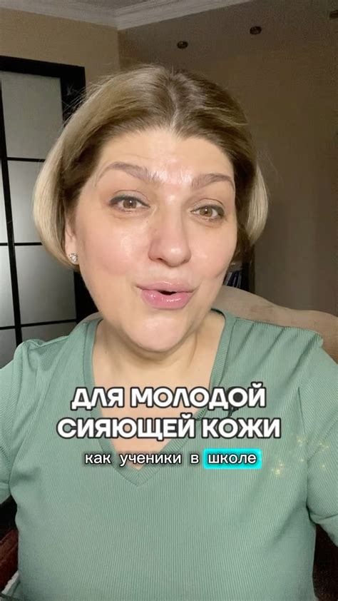 Марина собиратель методик ухода за собой Это основа которую можно проработать за 3 минуты в