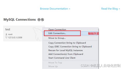 Mysql Workbench的基本操作mysql Workbench新建连接 Csdn博客