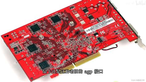 【计算机基础恶补】南桥北桥南桥频率 Csdn博客