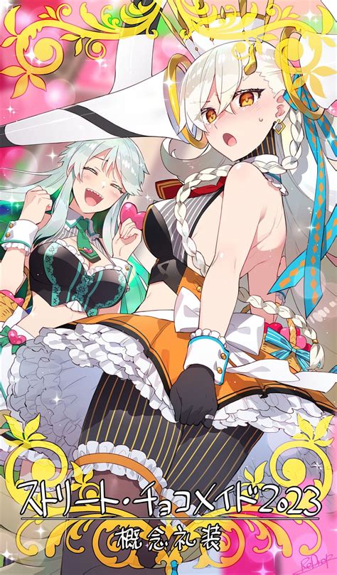 Olga Marie Animusphere Kukulkan U Olga Marie Matou Sakura And