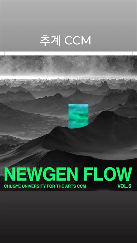 Wemediakr 예배예술가와의 인터뷰 작곡가 박명선 사모 80 90년대의 ‘임마누엘 선교단 2000년대 그리고 지금의 ‘꿈이 있는 자유 한국의 젊은