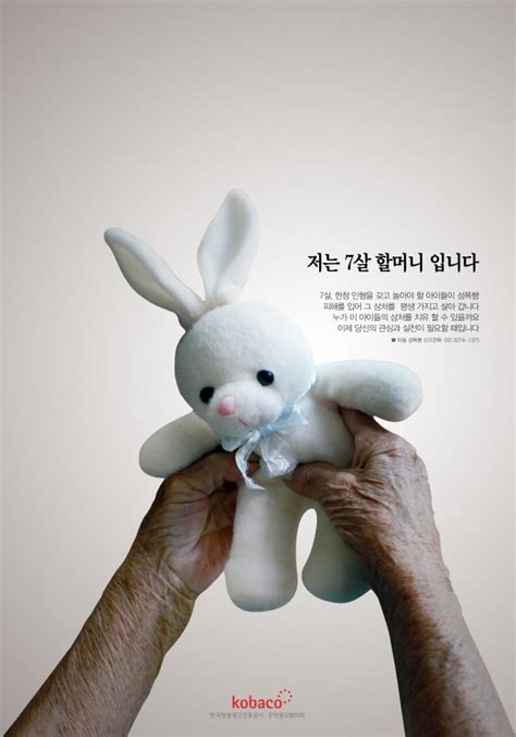 기발한 내용의 공익광고 포스터 네이버 블로그
