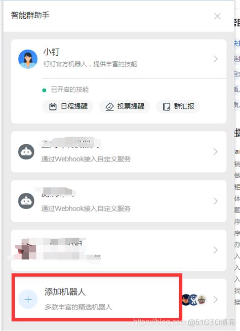 Java获取钉钉考勤和请假数据 Java实现钉钉考勤接口开发mob6454cc6f8e48的技术博客51cto博客