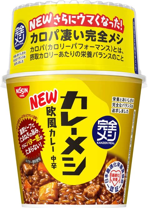 日清食品「完全メシ」の率直な疑問→ぶっちゃけ「栄養は取れても、味の方は大丈夫なの？」 開発担当者に直球質問 オトナンサー