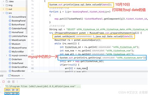 Java 连接mysql数据库传递date参数天数少一天的问题使用localdate接收参数值正确mysql落库日期少一天 Csdn博客