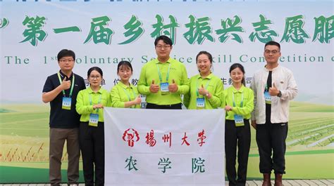 我院多项作品在大学生创新创业类竞赛中斩获佳绩 农学院 水稻产业工程技术研究院