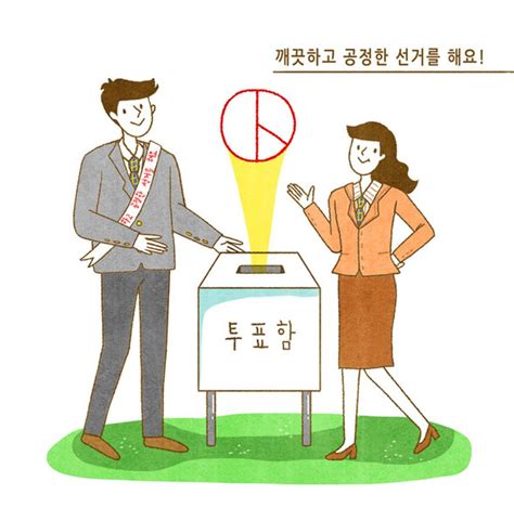Medigate News 의협회장 선거 3월5일~23일후보자 등록은 2월18일~19일