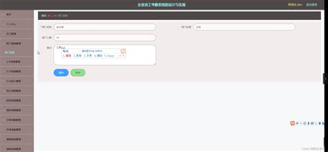 java毕设项目企业员工考勤系统的设计与实现（java vue mybatis maven mysql） java实现考勤系统 怎么搭建环境