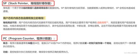 内核trace分析工具入门trace工具 Csdn博客