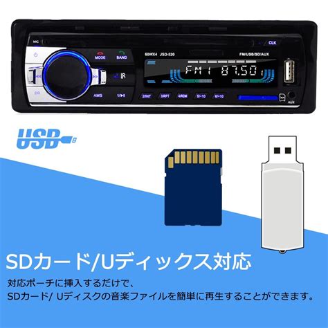 86 商品 カーオーディオ Bluetooth 1DIN AUX USB SD対応 FMラジオ カープレイヤー 高品質 リモコン付き 12V