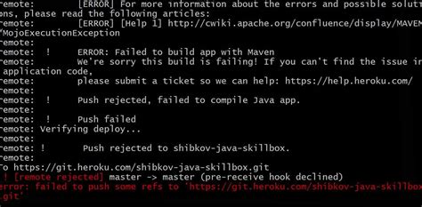 Как безопасно ввести данные карты на Heroku пошаговая инструкция