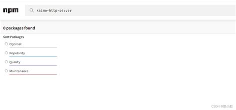 73 发布自己的 Server 到 Npm 阿里云开发者社区