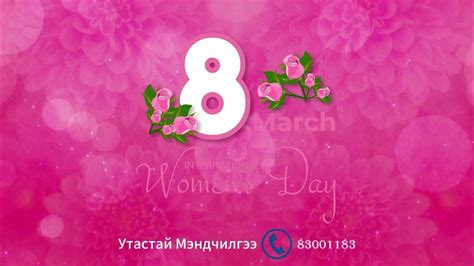 Хайрт ээж Бурмаадаа үр хүүхдүүдээс нь илгээсэн мэндчилгээ 👏😍👏 Youtube