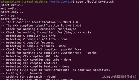 Vsomeip Linux Vsomeip Csdn