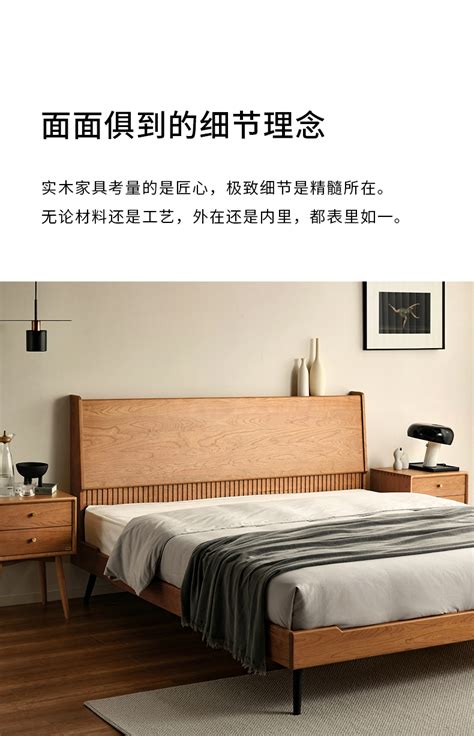 联邦家私 卧室 联邦家具实木床樱桃木灯芯绒软包现代简约卧室双人床