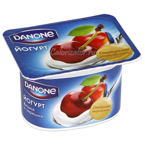 Йогурт Danone Вишня и черешня - калорийность, полезные свойства, польза ...