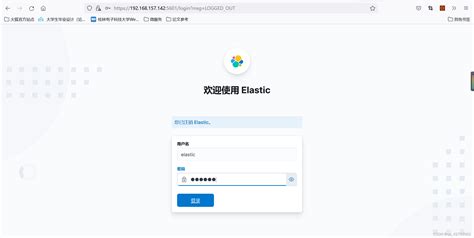 Docker安装elk集群docker搭建elk集群 Csdn博客