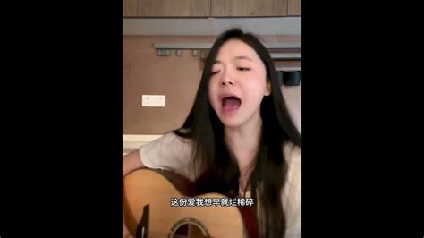 音乐分享 音乐人 音乐翻 翻唱cover 翻唱中文歌 翻唱系列♥️点击关注和点赞就是对我们最大的支持。谢谢大家♥️ Youtube