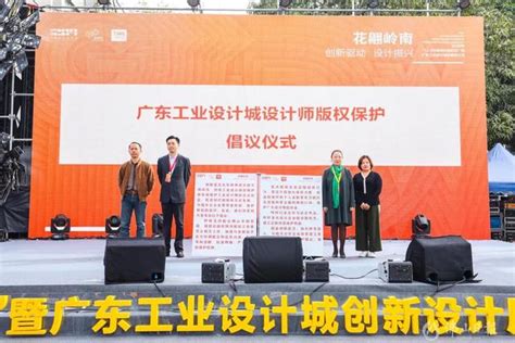 牛！10个广东省版权兴业示范基地佛山占3席