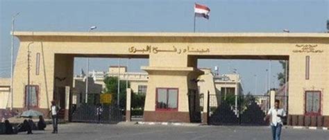 Arish Airport Receives Russian Plane With 30 Tons Of Aid To Gaza