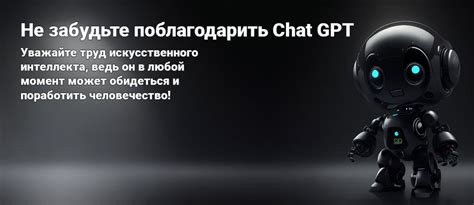 Chat Gpt на русском бесплатно онлайн ИИ нейросеть Чат Gpt на русском языке без регистрации