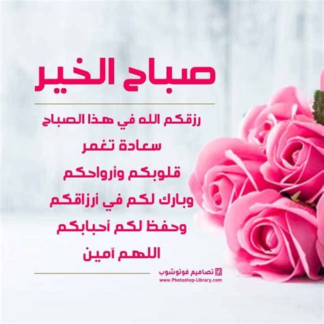 اجمل دعاء الصباح مع الصور صور خلفيات رمزيات صباح خير دعاء