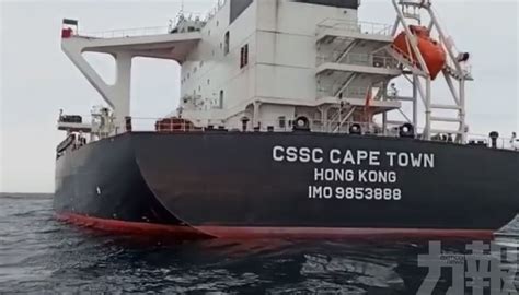 港區旗貨船於直布羅陀發生爆炸 四名中國籍船員受傷 澳門力報官網