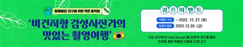 비건프렌들리